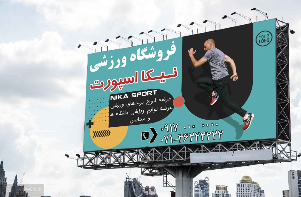 طرح لایه باز بنر